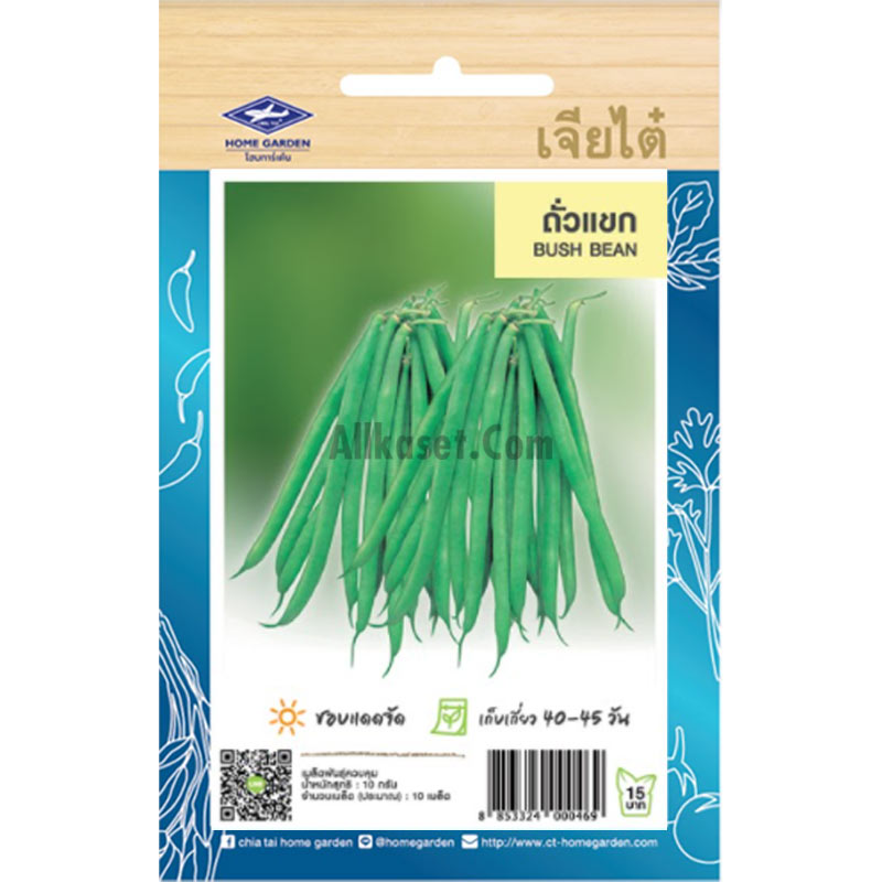 เมล็ดถั่วแขก (10 เมล็ด ปริมาณ 10 กรัม)