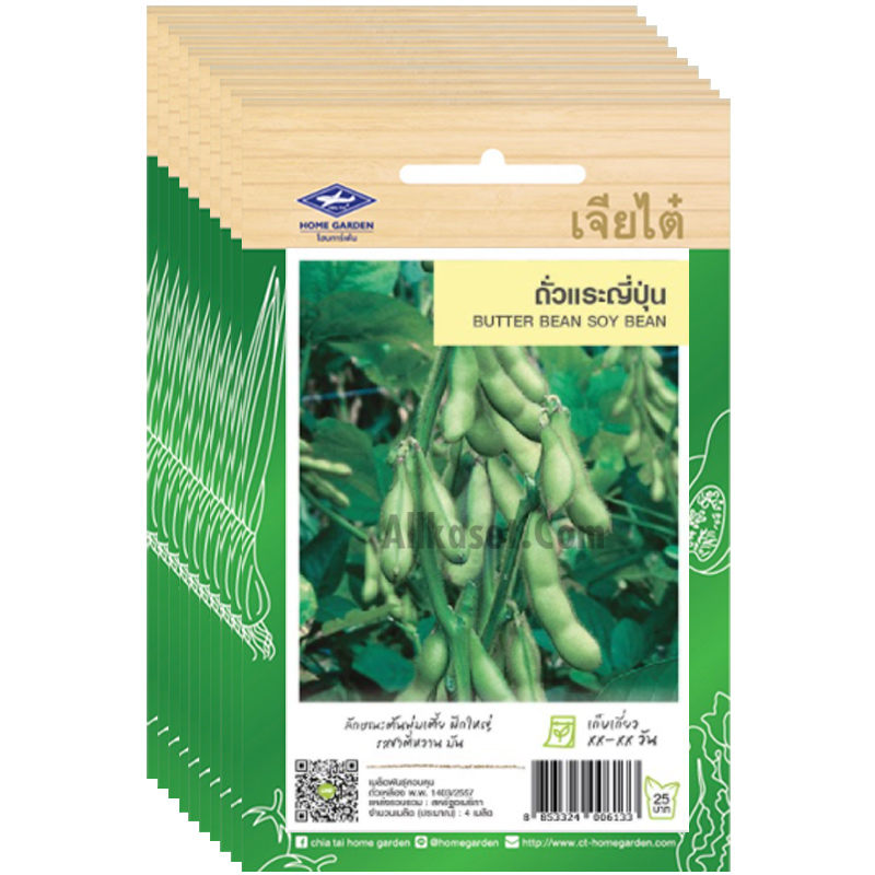 เมล็ดถั่วแระญี่ปุ่น (40 เมล็ด ความงอก 75%)