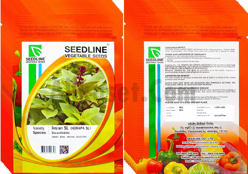 เมล็ดพันธ์ โหระพาSL (10,000 เมล็ด ความงอก 90%)