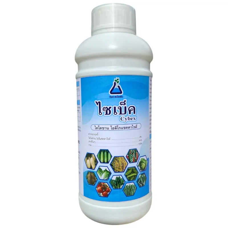 ไซเบ็ค 1 ลิตร ()