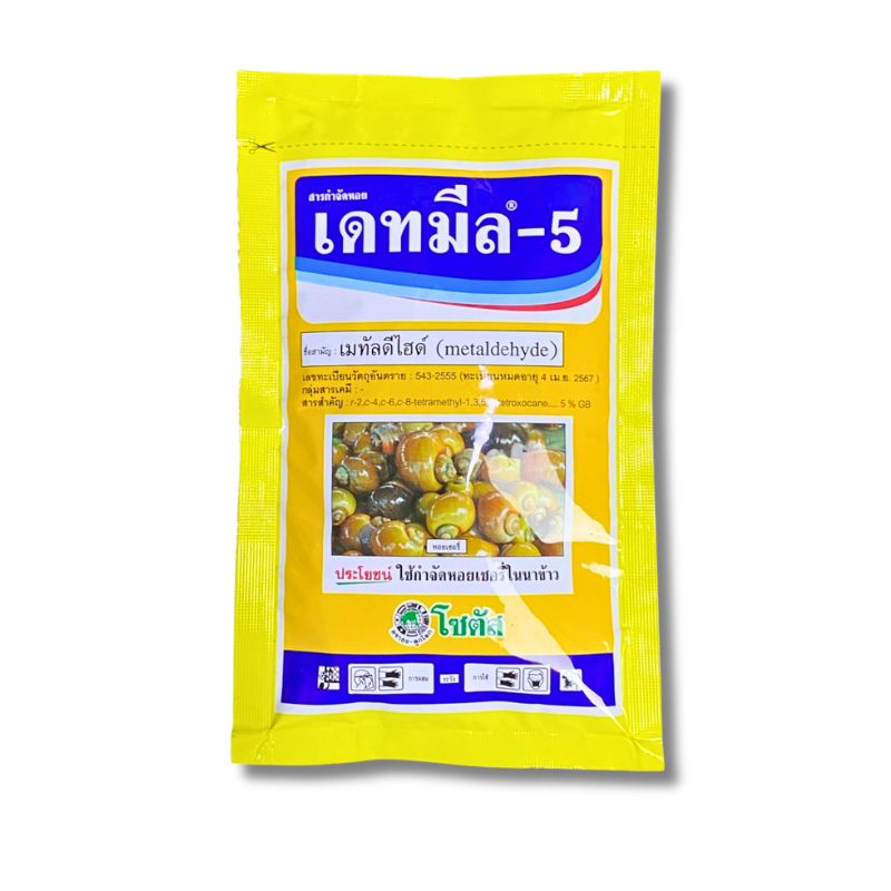 เดทมีล-5 ขนาด 100 กรัม (เดทมีล-5 เมทัลดีไฮต์ ขนาด 100 กรัม โปรโมชั่น ซื้อ 1 ซอง แถมฟรี 1 ซอง ...