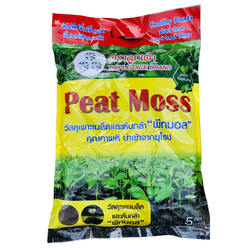 พีทมอส 5 ลิตร (ตราลูกเต๋า) ()