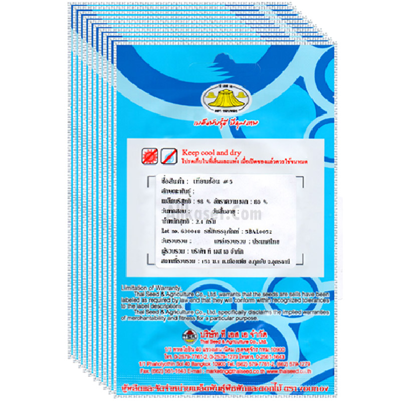 เมล็ดพันธุ์เทียนซ้อน #5 (24 กรัม ความงอก 80%)